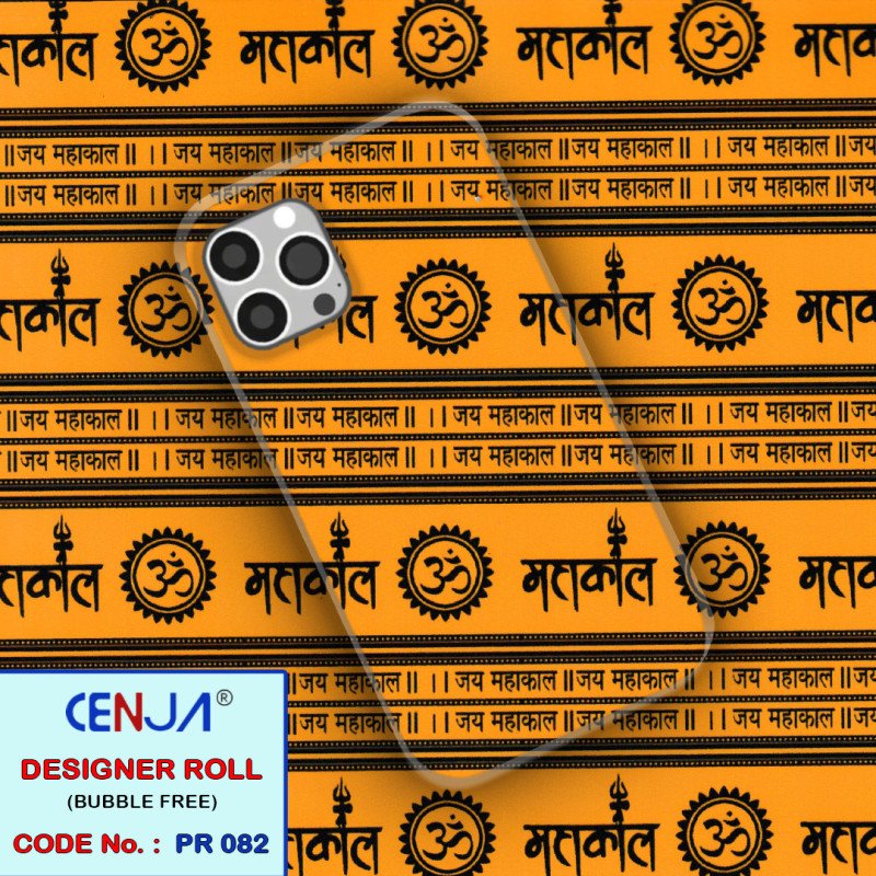 Printed bubble free Roll (PR 082)